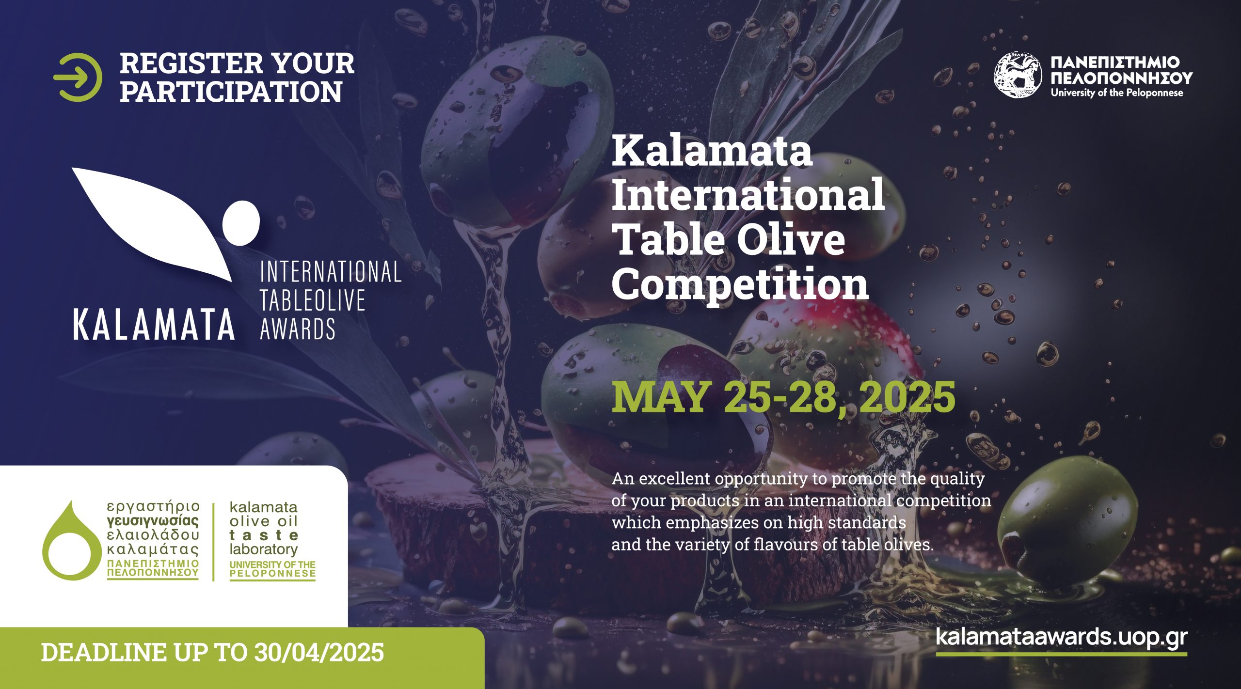 Kalamata International Table Olive Competition